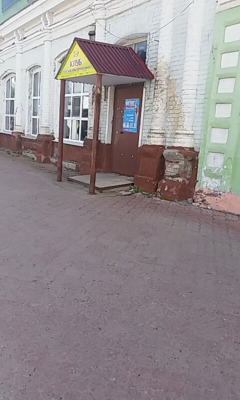 Spor kulüpleri Klub atleticheskoy gimnastiki, Dmitrovgrad, foto