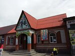 Detskaya planeta (ulitsa Torgovy Ryad No:1/7, selo Chemal), masa oyunları ve zeka geliştirici oyunlar  Altay Cumhuriyeti'nden