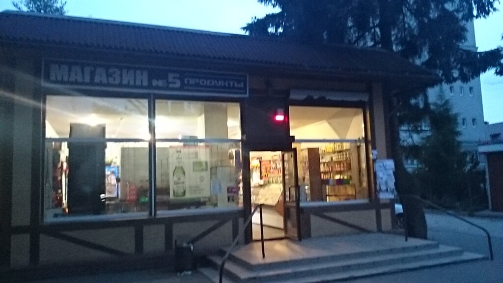 Balıkçılık ekipman firmaları Zolotaya rybka, Svetlogorsk, foto