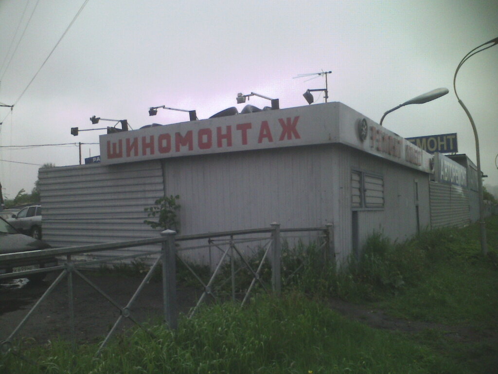 Oto lastik tamiri Шиномонтаж, Saint‑Petersburg, foto