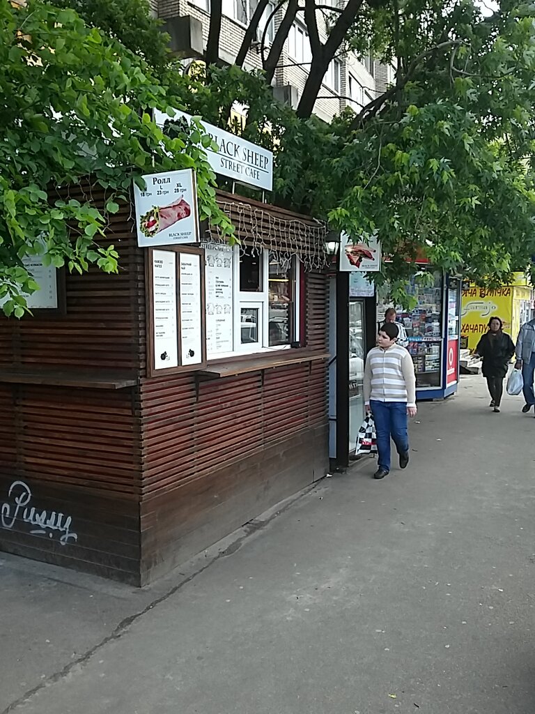 Kahve dükkanları Kofeynya Black sheep, Kiev, foto