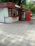 Misk Presa (Odesa, Koblevska vulytsia), gazete bayi  Odesa'dan
