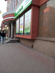 PrivatBank (Європейська вулиця No:5), parsel otomatı  Dnepropetrovsk'tan