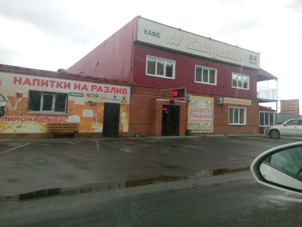 Kafe Kafe U Kamrana, , foto