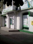 Terminal Privat bank (Dmytra Yavornytskoho Avenue No:46), parsel otomatı  Dnepropetrovsk'tan