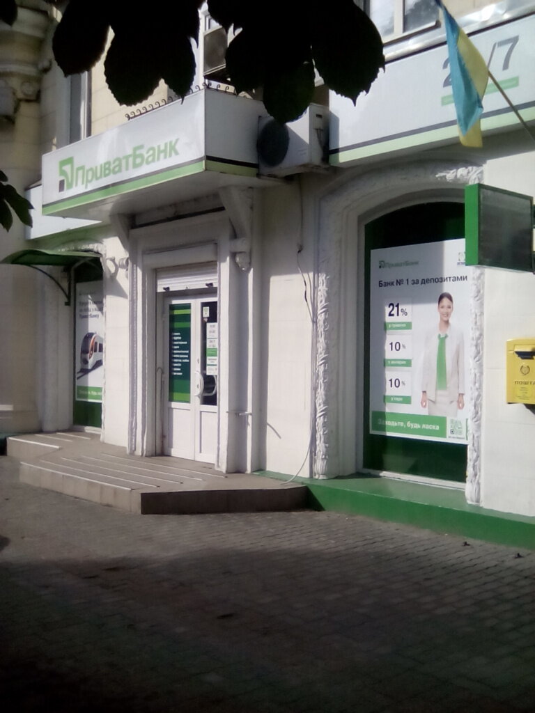 Parsel otomatı Terminal Privat bank, Dnepropetrovsk, foto