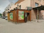 Pivo (Poltavskaya ulitsa No:27), bira dükkanı  Novosibirsk'ten