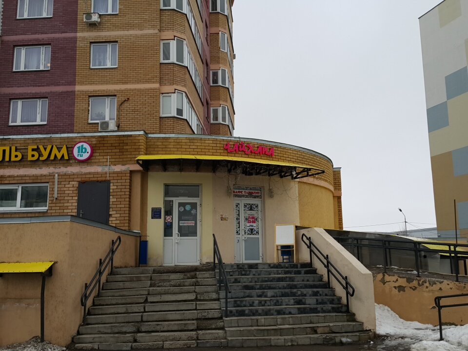 Kafe Chaykhana Kish-Mish, Kazan, foto