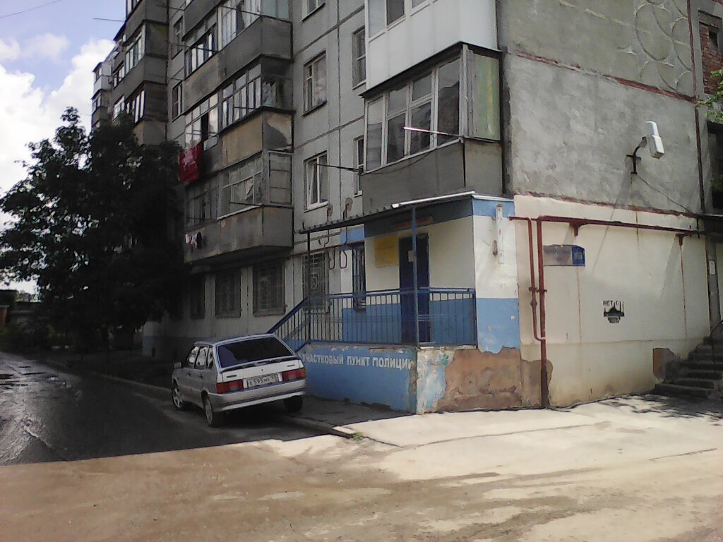 Polis merkezleri Territorial'nye organy Mvd Rossii, Rostov‑na‑Donu, foto