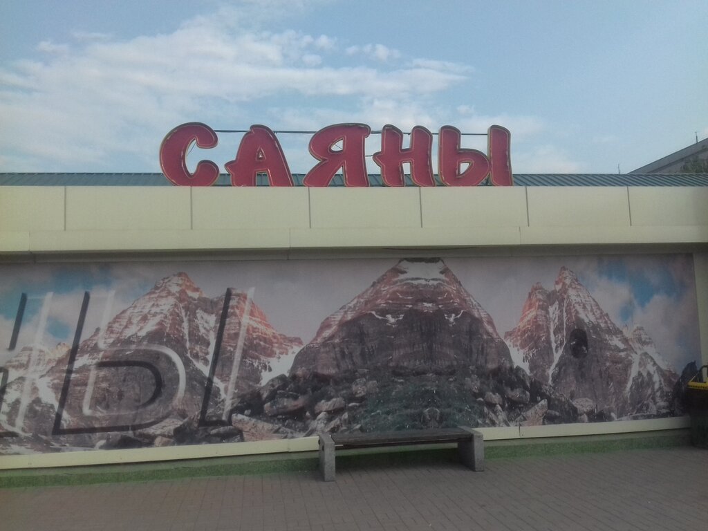 Restoran Resto-klub Sayany Royal, Krasnoyarsk, foto