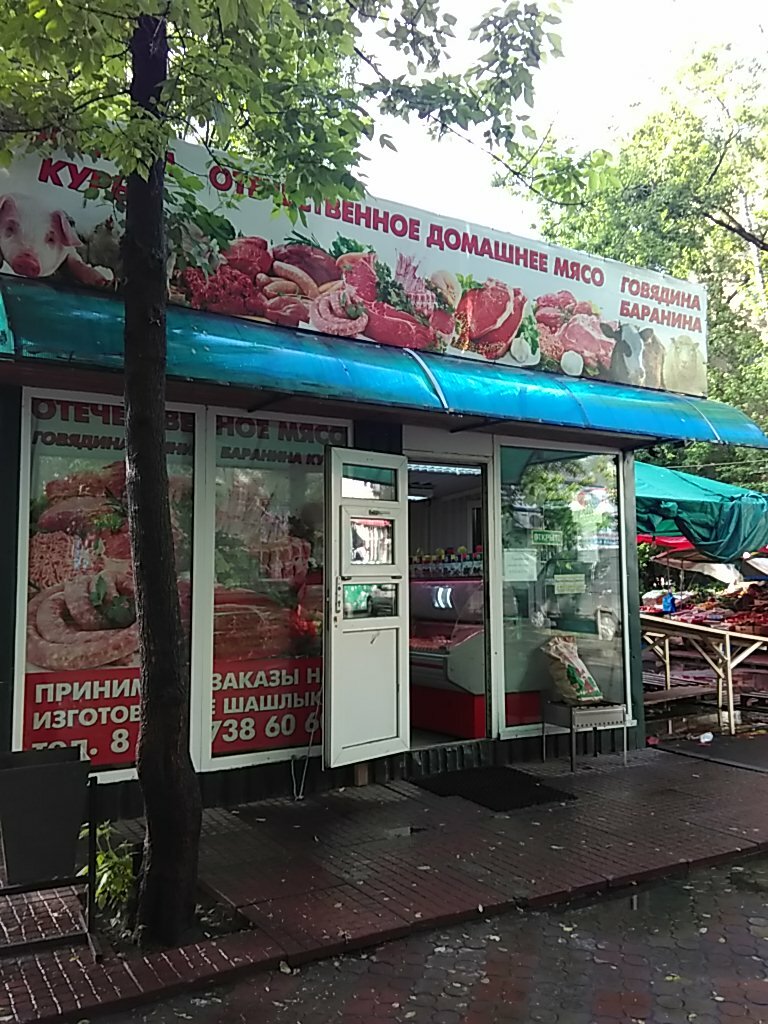Kanatlı hayvan ürünleri ve yumurta Yaytso i myaso ptitsy, Liubertsy, foto
