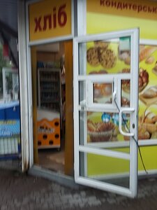 Khleb (Kyiv, Yevhena Hutsala Lane), ekmek fırını  Kiev'den