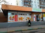 Магазин продуктов (Ryazansky Avenue No:95к2), market  Moskova'dan