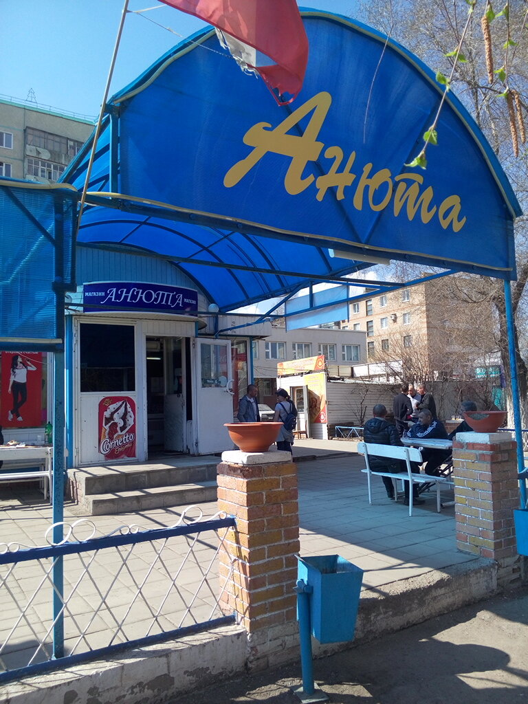 Market Anyuta, Orenburg, foto
