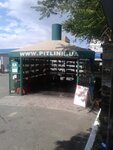 Pit line (вулиця Князя Ярослава Мудрого No:62А, Дніпро), araç bakım malzemeleri  Dnepropetrovsk'tan