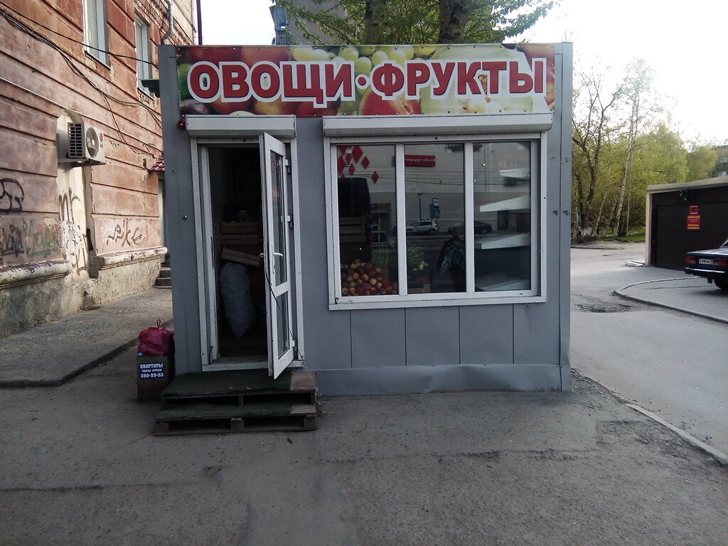 Manavlar Ovoshchi Frukty, Novosibirsk, foto
