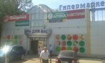 Magazin khoztovarov i bytovoy kh (Tsentralnaya ulitsa No:3А, posyolok Krasny Klyuch), ev temizlik ürünleri  Tataristan'dan