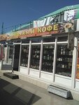 Mir chaya i kofe (Sosnovaya ulitsa No:3А, Sertolovo), çay mağazaları  Sertolovo'dan