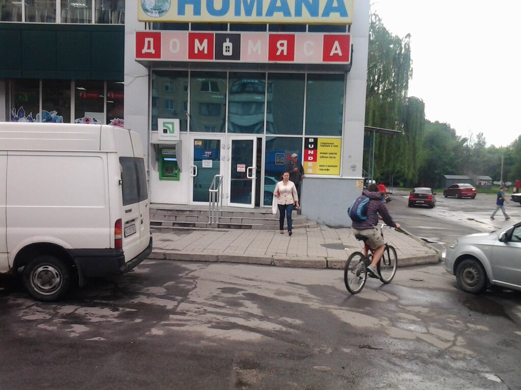 Kasap, şarküteri Dom myasa, Novomoskovsk, foto