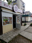 Magazin kolbas Pervaya Stolitsa (Kharkiv, Grigorіvske Highway), market  Harkiv'den