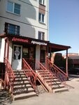 Домовой (Dalnevostochniy Avenue No:69к1), market  Saint‑Petersburg'dan