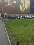 Кепі Молл (Dniprovska Embankment No:33), şapka satan mağazalar  Kiev'den
