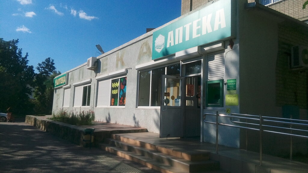 Ortopedik ürünler Ortopedichesky mini salon Dlya Vas, Novorossiysk, foto