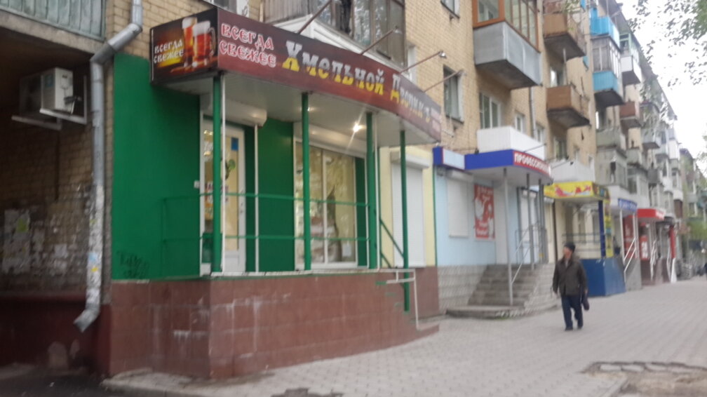 Bira dükkanı Magazin piva, Voronej, foto