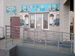 Detskaya odezhda (N.G. Slavyanova Street No:1), çocuk mağazaları  Lipetsk'ten