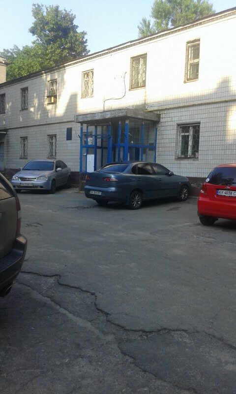 Polis merkezleri Otdeleniye politsii, Harkiv, foto