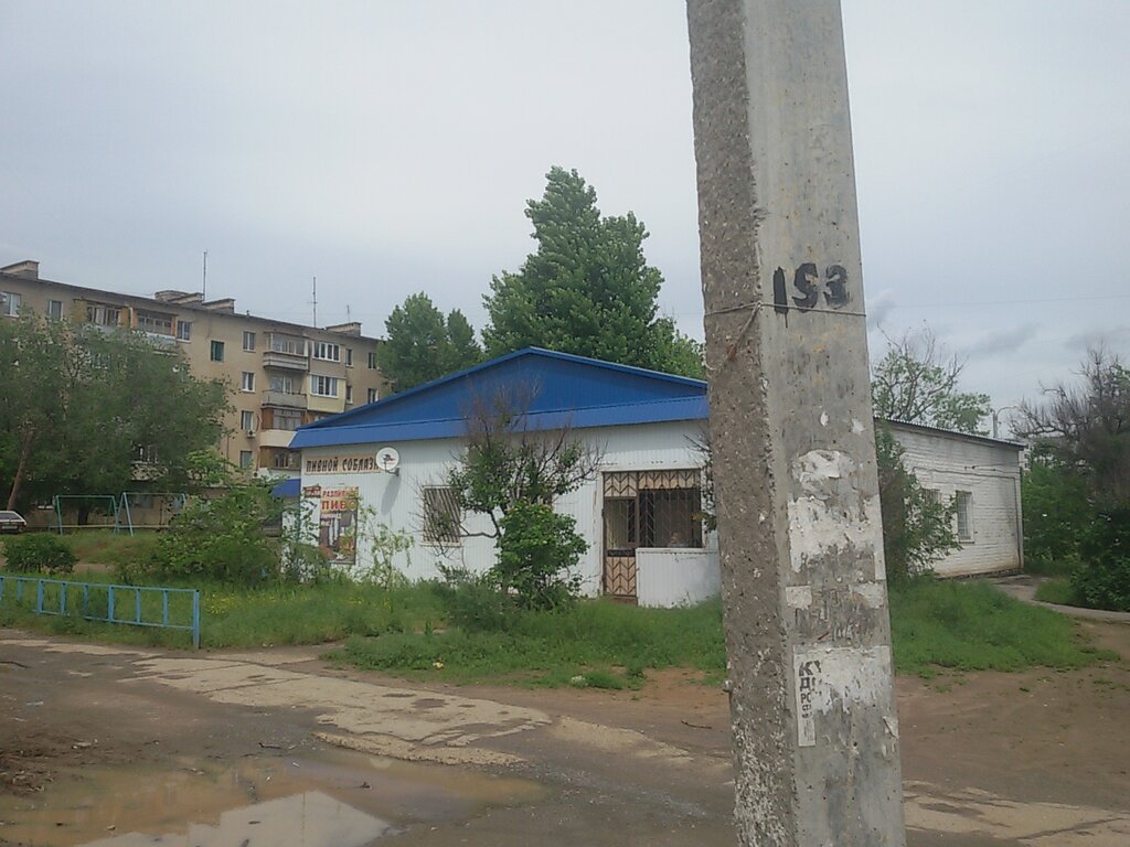 Bira dükkanı Pivnoy soblazn, Voljski, foto