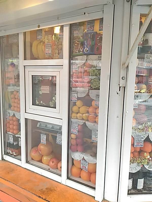 Manavlar Kiosk po prodazhe fruktov i ovoshchey, Yekaterinburg, foto