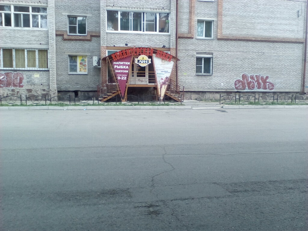 Pasta, şekerleme ve tatlı Konditerskaya lavka, Abakan, foto