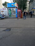 Tochka prodazhi pressy (проспект Петра Калнишевського No:36А), gazete bayi  Dnepropetrovsk'tan