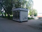 Gazety Zhurnaly (Novosibirsk, Eykhe Street), gazete bayi  Novosibirsk'ten