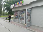 Timurchik (проспект Перемоги No:74Д), çocuk oyunları ve oyuncakları  Harkiv'den