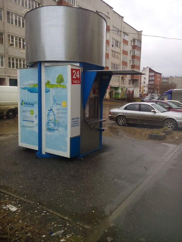 Su satışı Каскад плюс, Permski krayı, foto