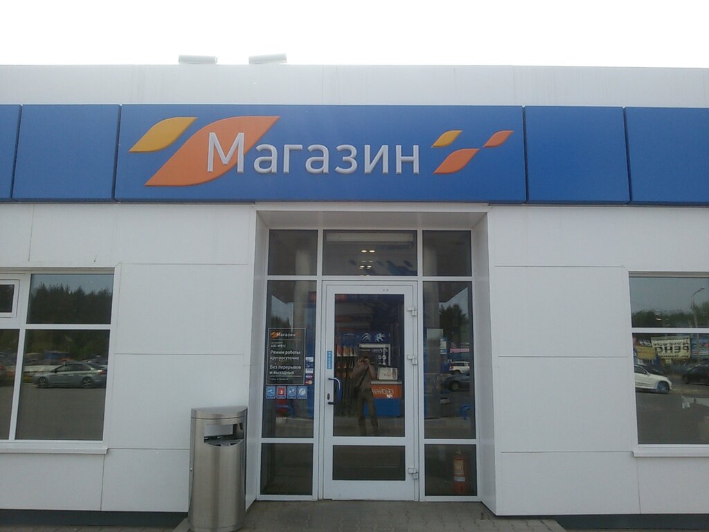 ATM'ler Sdm-bank, bankomat, Perm, foto