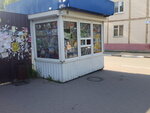 Tochka prodazhi pressy (Likhachyovskoye Highway No:15), gazete bayi  Dolgoprudny'den