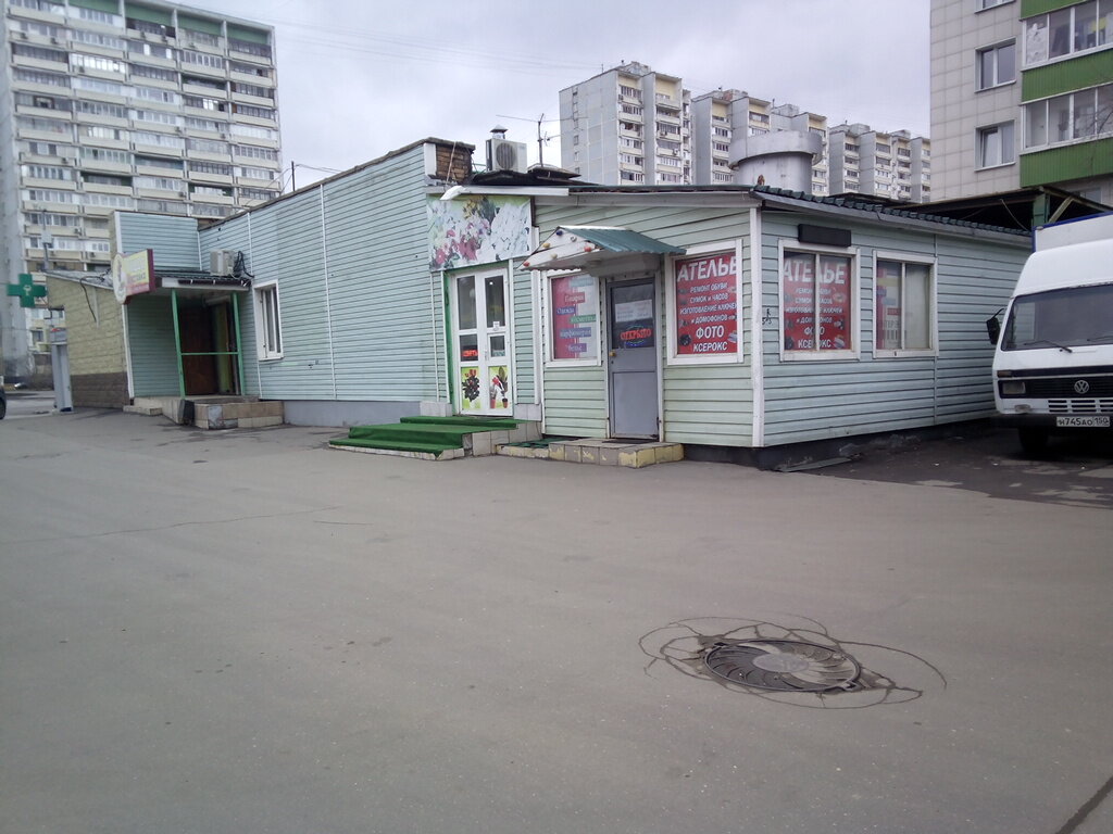 Terziler Ателье, Moskova, foto