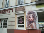 Salon-parikmakherskaya Modul (ulitsa Medvedeva No:2), kuaförler  Briansk'tan
