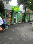 Ovoshchi frukty (проспект Героїв Сталінграда No:173), manavlar  Harkiv'den