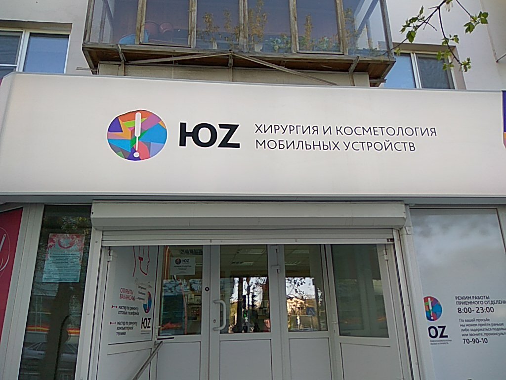 i̇nternet portalları Informatsionny internet-sayt, Tiumen, foto