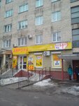 Сьогодні Аврора (vulytsia Rokosovskoho No:42), kozmetik ve parfümeri mağazaları  Chernigov'dan