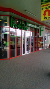 Freshline (Kharkiv, Amurskyi provulok), fast food  Harkiv'den