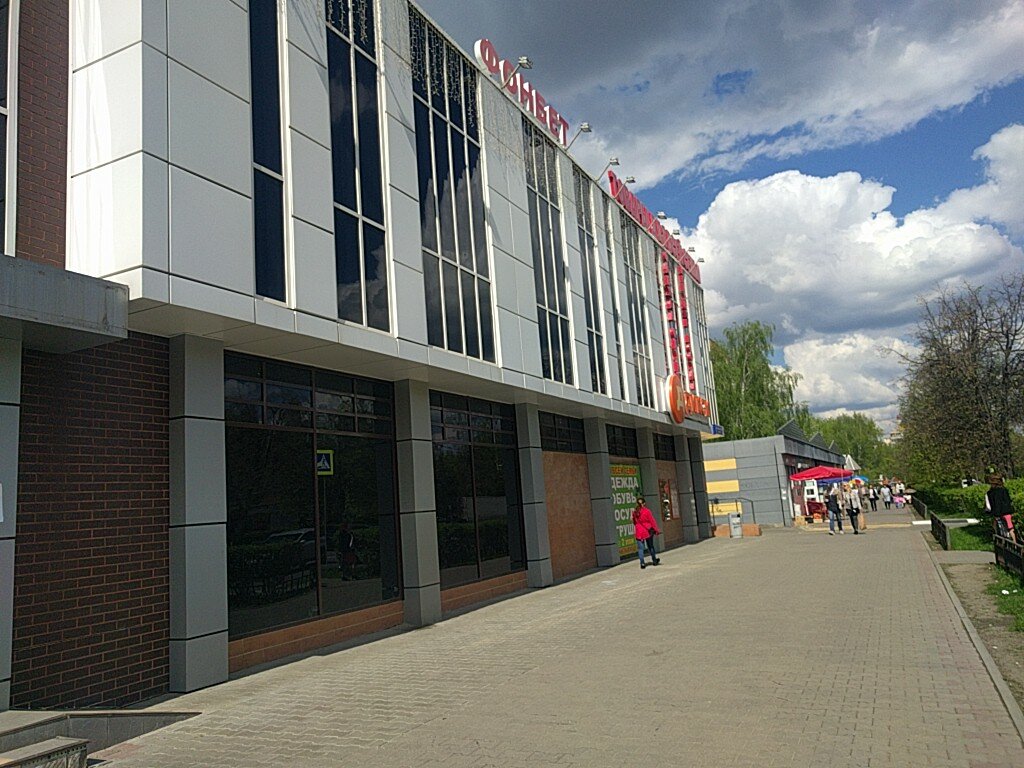 Giyim mağazası Odezhda, obuv, posuda, igrushki, Mytişçi, foto