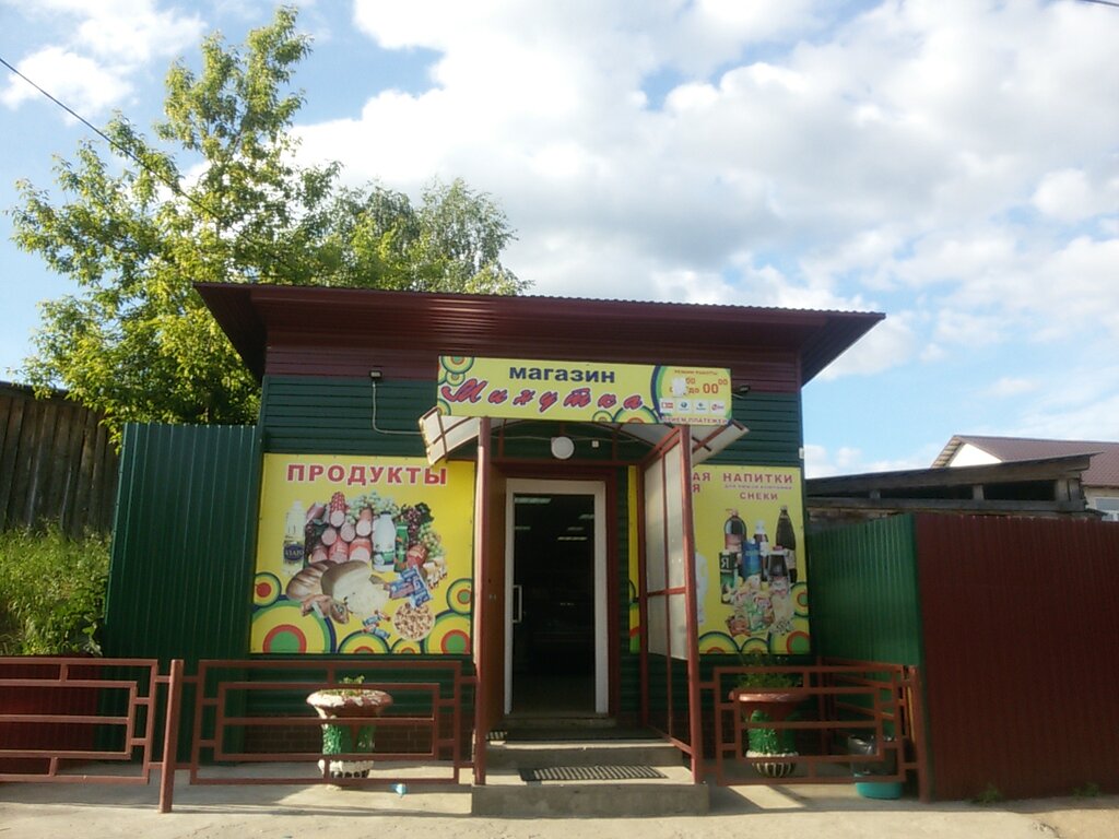 Market Minutka, Perm, foto