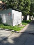 Remont obuvi ot A do Ya (Dnipro, Suvorova Street), ayakkabı tamiri  Dnepropetrovsk'tan