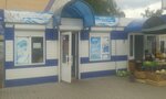 Myasnoy magazin (Republic of Tatarstan, Nizhnekamsk), kasap, şarküteri  Nijnekamsk'tan (Tüben Kama'dan)