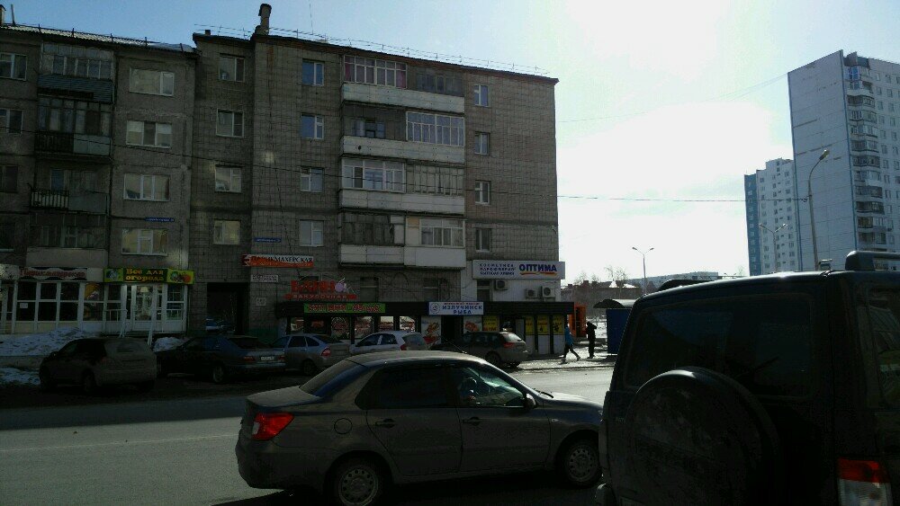 Kozmetik ve parfümeri mağazaları Magazin Optima Larikov P. A. Ip, Nijnevartovsk, foto